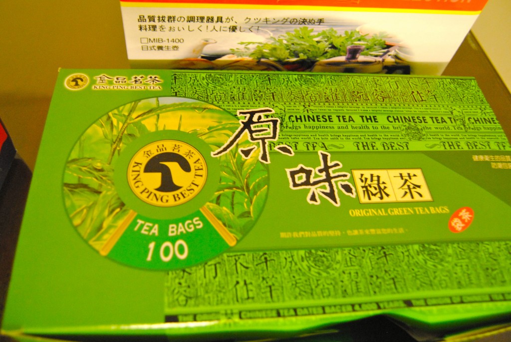 Green Tea, 365 Photo Project - acruisingcouple